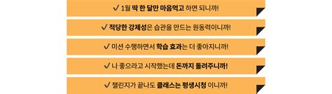 앵콜🎉100 환급 챌린지 8기 ~1 2 🎉 coloso