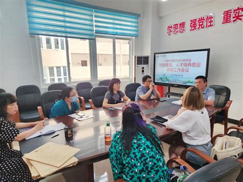 【主题教育进行时】设计学院副院长孙义乐到服装与服饰设计教研室开展专题调研 贺州学院设计学院