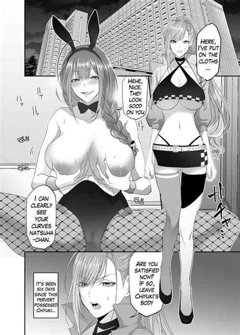 Artist Basilisk Nhentai Hentai Doujinshi And Manga