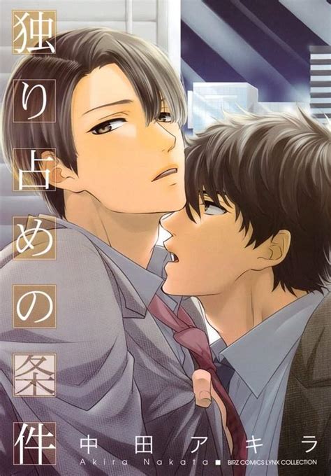 Manga Recommendationsstraight Semeuke Yaoi Worshippers Amino