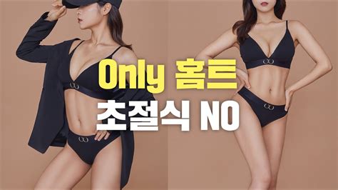 꾸준히 자기관리하는 멋진 그녀들의 바디프로필 D Day 식사법 운동법까지 대공개 Youtube