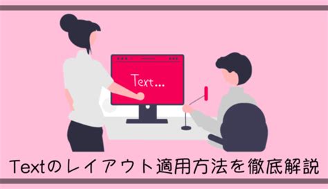 【flutter】widgetのサイズを変更できるsizedboxの使い方【サンプルコードあり】 徒然なるままに技術