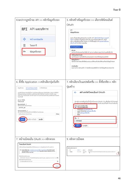 ilovepdf merged nimit kaysuk หนาหนงสอ 462 พลก PDF ออนไลน