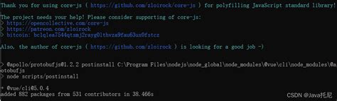【vscode】无网环境快速迁移开发环境（vip典藏版）nodejs 已经装好的依赖包 移到新电脑 Csdn博客