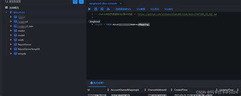 Chat2db连接数据库时报错不支持tls10chat2db Sqlserver Csdn博客