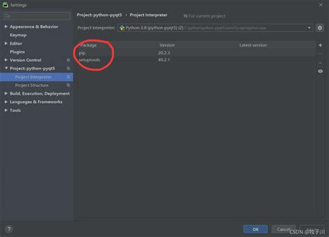 Pycharm Pyqt Pycharm Pyqt Csdn