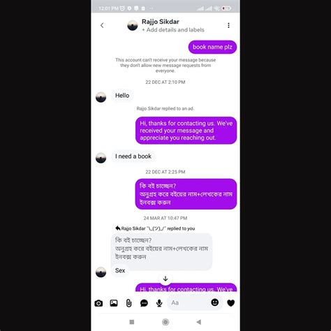 Book Bazar Bd এদেরকে কিছু বলার মত ভাষা আমার জানা নেই 🥲🥲 আল্লাহ এদেরকে