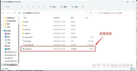 Win11 升级方法强势来袭绕过TPM2 0不用U盘绕过所有限制 知乎