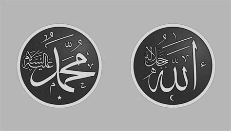 Hukum Memajang Tulisan Allah Dan Nabi Muhammad Di Dinding Islampos