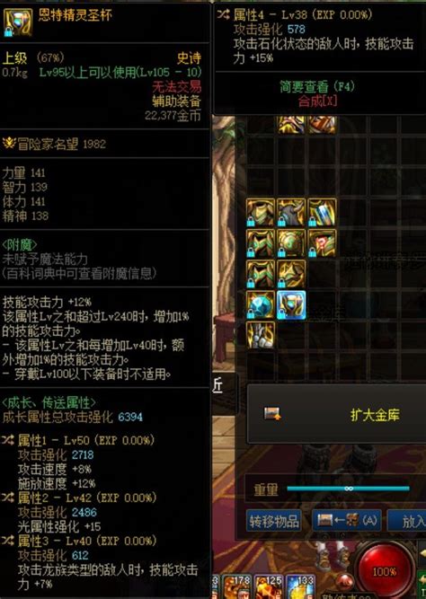 再次毕业左槽自定义哈哈沃特碧们的colgdnf地下城与勇士 Colg玩家社区
