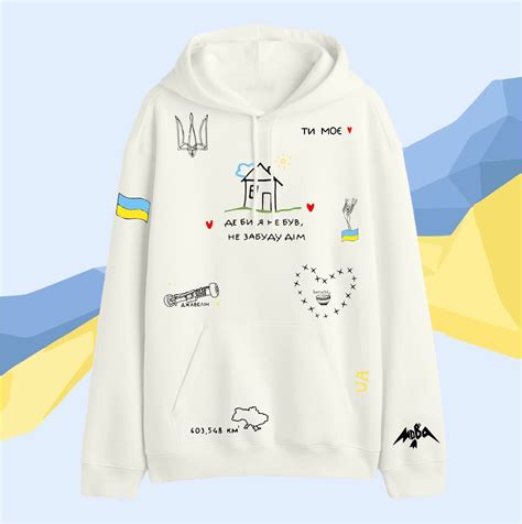 Худі Українські малюнки