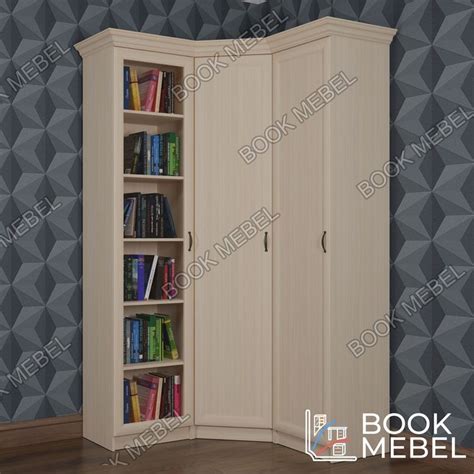 Угловой шкаф для одежды с книжными полками №15 на заказ от фабрики ...