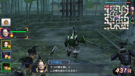 戦国無双 Chronicle 3