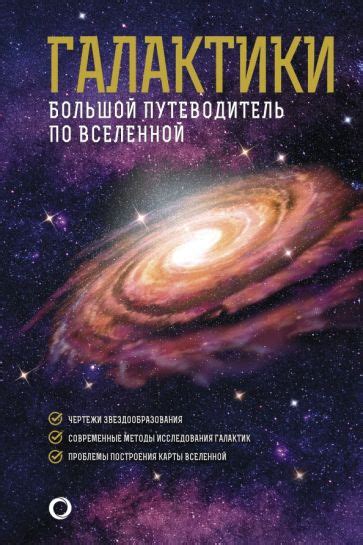 Книги по физике | Лабиринт