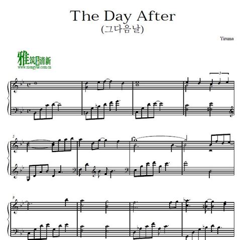 Yiruma 李闰珉 The Day After钢琴谱