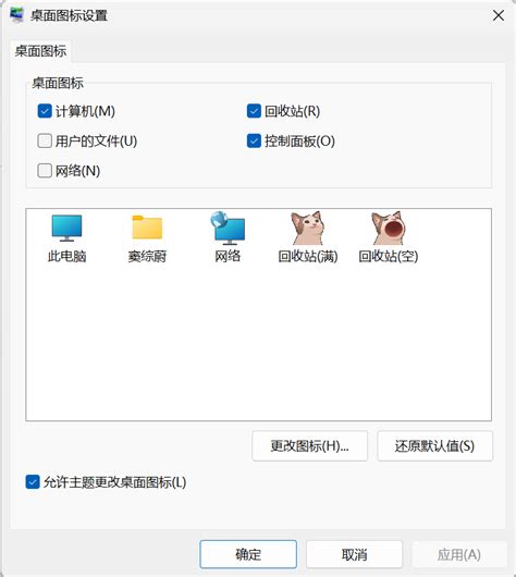 最近非常火的猫咪回收站操作总结来了~小猫回收站 Csdn博客
