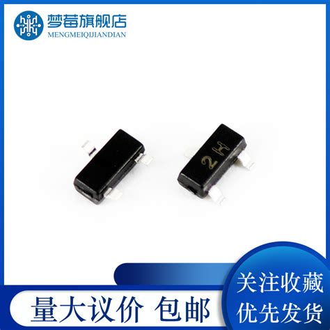 原装MMBTA44 A55 A56 A92 A94丝印2D 3D 2H 2GM 4D SOT 23晶体管 虎窝淘
