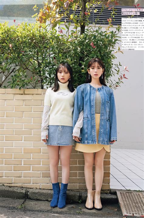 Bis 202401 与田祐希 筒井彩萌 哔哩哔哩