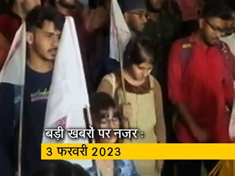 आज सबह क सरखय जनवर