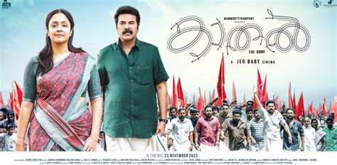 'Kaathal-The Core' Malayalam movie review - The South First