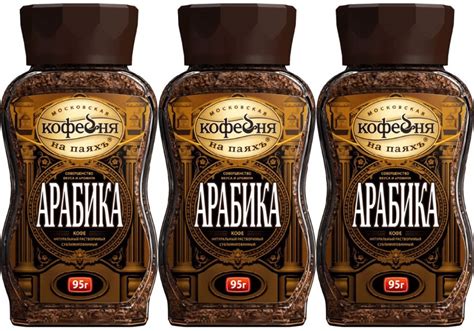 Кофе В Банках Фото С Названиями Виды – Telegraph