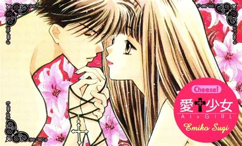 Yahooオークション 愛＋少女 すぎ恵美子 テレカ50度数未使用iw187