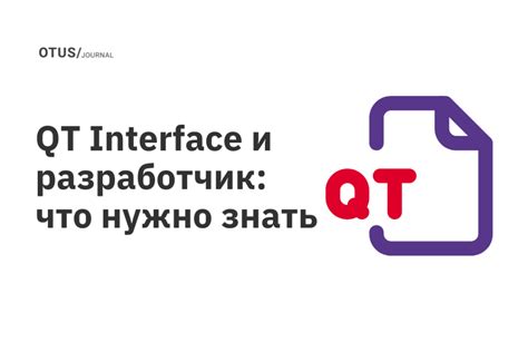 Работа с графическим интерфейсом в Джава списки и Swing Otus