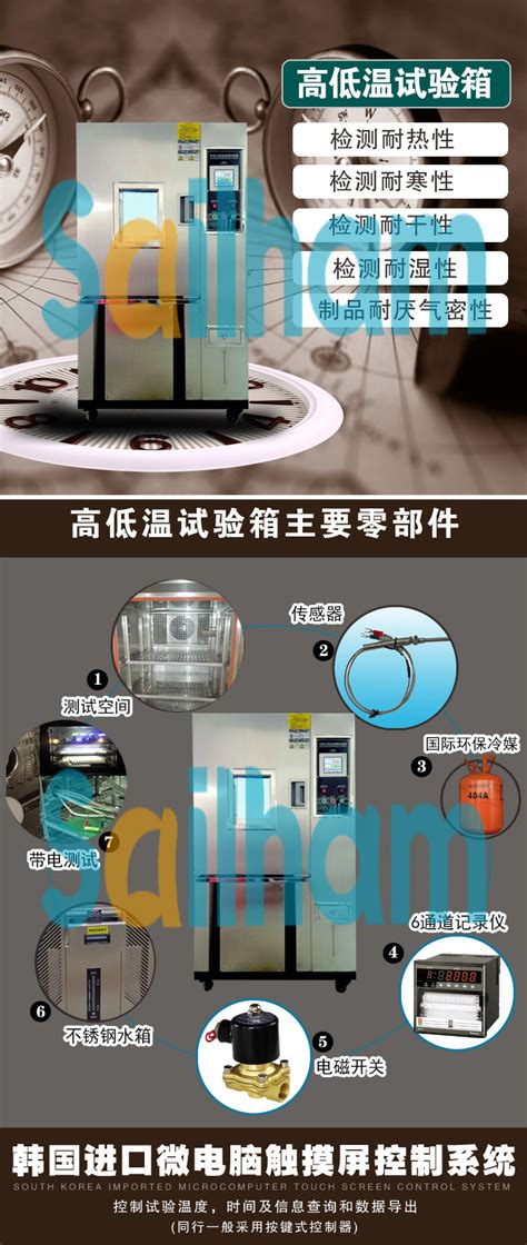 可程式高低温湿热箱 高低温老化试验箱价格 高低温试验箱厂家