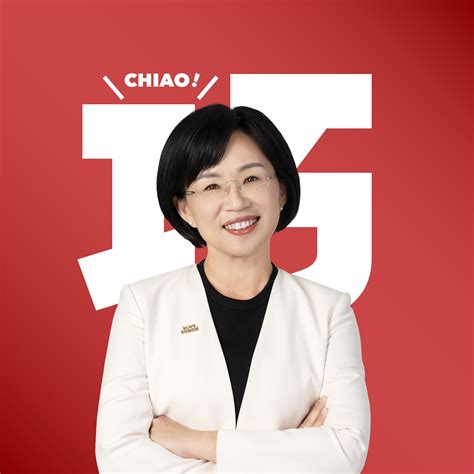 賴秋媚