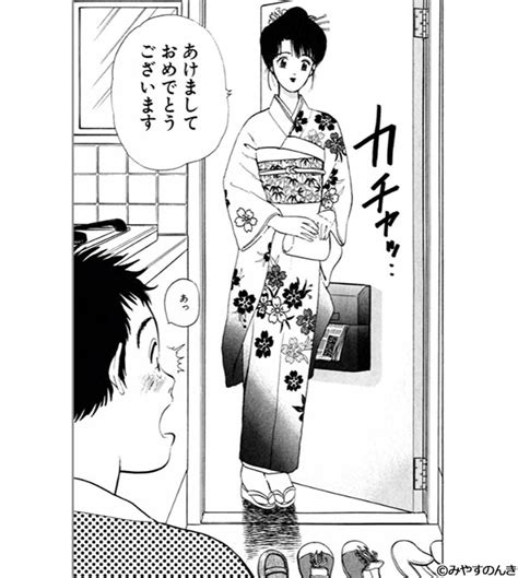 「みやすのんき」全覧・著者略歴 無料まんが・試し読みが豊富！ebookjapan｜まんが（漫画）・電子書籍をお得に買うなら、無料で読むなら