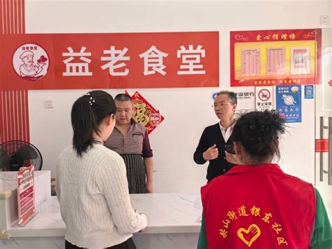 益阳机关党建网