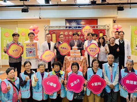 臺中榮總嘉義分院致贈消防局「守心藥盒」 共同守護市民的健康 蕃新聞