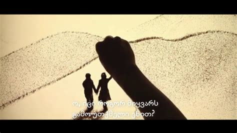 მიყვარხარ ძლიერ ძლიერ კითხულობს ბექა მიქაძე Youtube