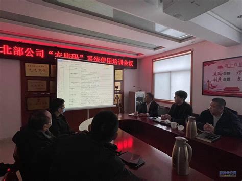 济南公交网官方版 公交新闻
