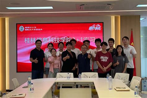 【访企拓岗在行动】商学院走访调研校企联合培养企业—东莞徐福记食品有限公司 商学院
