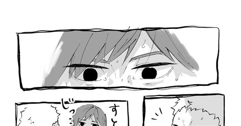 腐向けhq 春コミ無配と通販のお知らせ ぽょのマンガ 漫画 二青 Pixiv