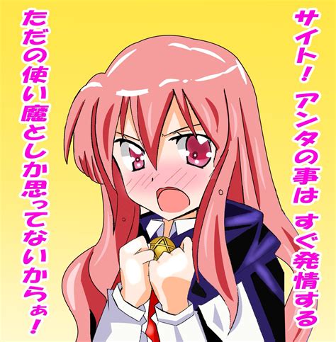 懐かしいアニメ・ゼロの使い魔 ルイズ・フランソワーズ 平賀才人・ひらがさいと ルイズcv 釘宮理恵さんサイト」柴男の漫画