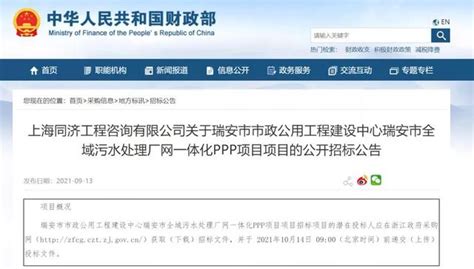 ppp项目全面叫停后又有什么模式国家叫停ppp项目是什么意思 一恒网销学