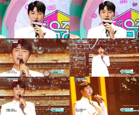 ‘쇼 음악중심 임영웅 ‘이제 나만 믿어요로 음방 데뷔… 강다니엘 ‘2u로 1위 차지