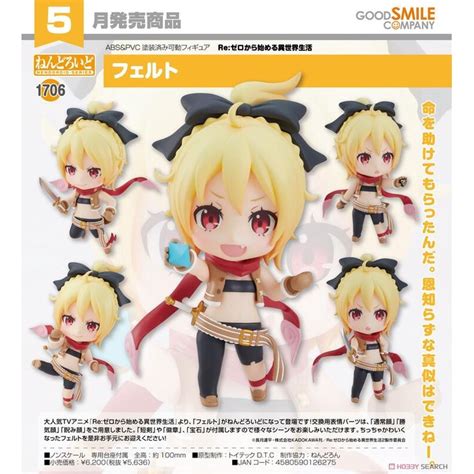 現貨 Gsc Q版 黏土人 1706 Re從零開始的異世界生活 菲魯特 Pvc可動完成品 蝦皮購物