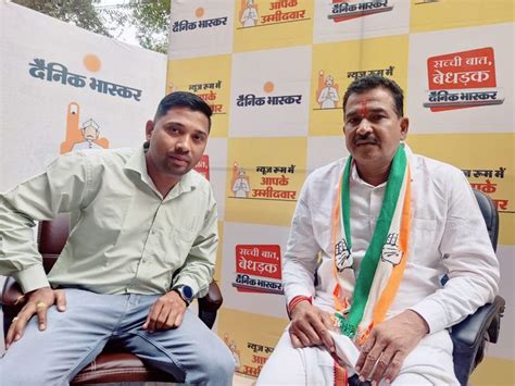 Congress Candidate Rajan Mandloi In Bhaskar News Room भास्कर न्यूज