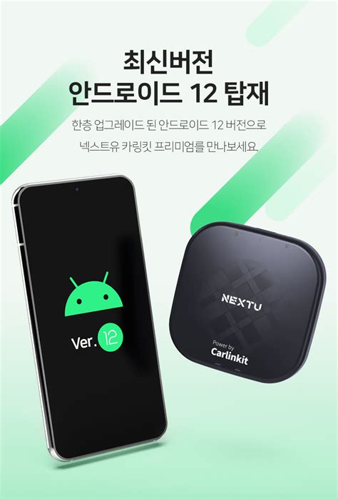 이지넷유비쿼터스 넥스트 카링킷 프리미엄2 올인원 무선 어댑터 Cp04 샵다나와