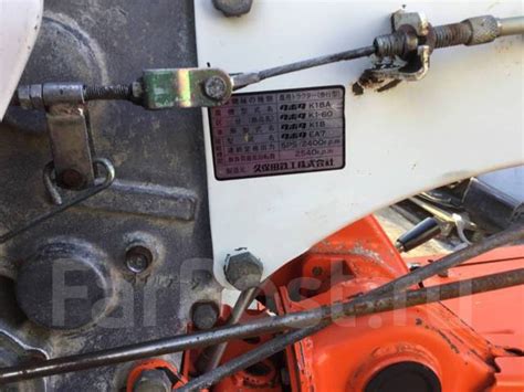 Культиватор Kubota K1-60 (00026), б/у, в наличии. Цена: 150 000₽ в ...