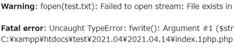 【php】ファイルを開く関数「fopen」、ファイルを閉じる関数「fclose」 エンジニアゲート 【php】ファイルを開く関数「fopen」、ファイルを閉じる関数「fclose」 エンジニアゲート