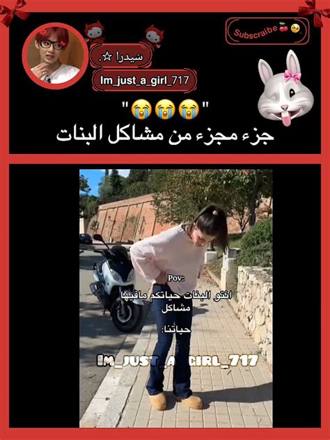 مشاكل البنات😭😭shorts Jpop Bts Army Kpop Cover Twice Suga