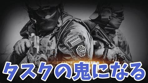 人という字は人と人が支えあっているとかなんとか聞いたことあるけど圧倒的に1人の負担がでかい【タルコフ】 Youtube