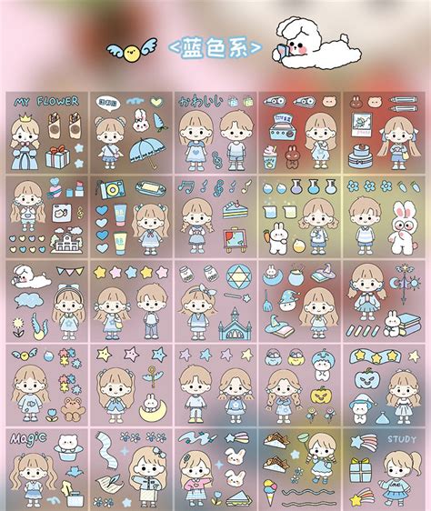 【楽天市場】即日出荷 大容量 透明シール 100シート 柄違い750枚以上 箱入り 型抜き コラージュ 素材 人物 シール 女の子 男の子
