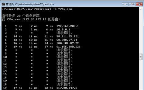 Debian Wireguard