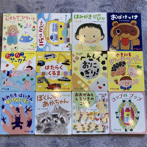 ころころえほん12冊セット おまとめ 読み聞かせ フレーベル館 By メルカリ