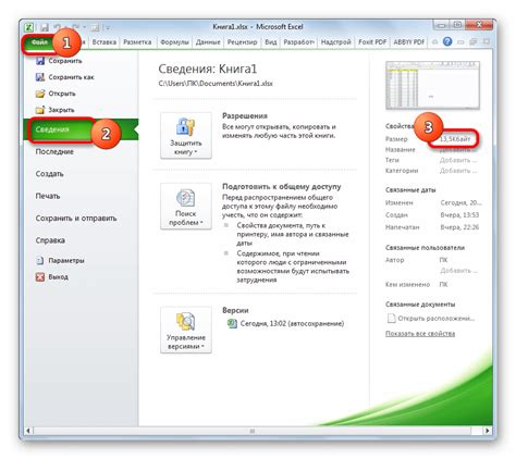Эксель как уменьшить размер таблицы Уменьшение размера файла в Microsoft Excel